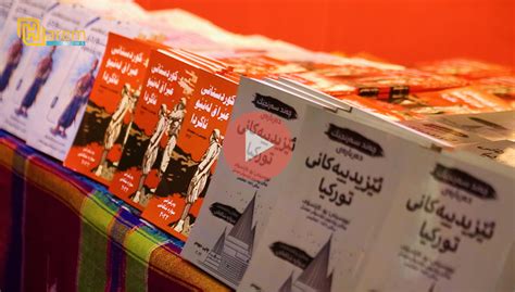 سێ کتێب دەربارەی مێژووی کورد لە زمانی ڕووسیەوە وەرگێڕان بۆ سەر زمانی کوردی