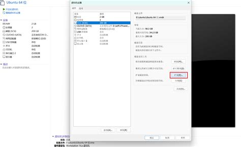 Ubuntu使用gparted工具扩容ubuntu Gparted Csdn博客