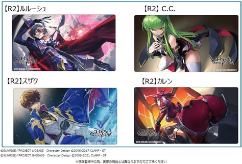 Code Geass Genesic Recode Tsukinagi Rubber Desk Mat Collection R2 Suz Sino Hobby