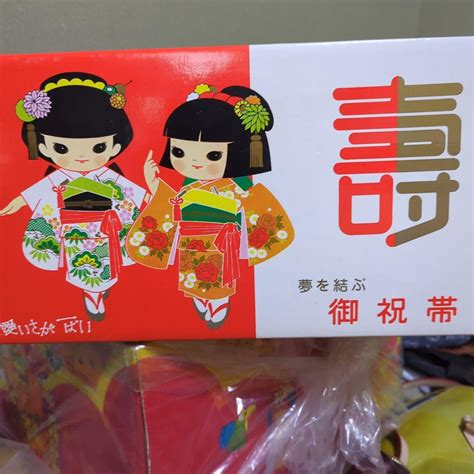 七五三帯セット By メルカリ
