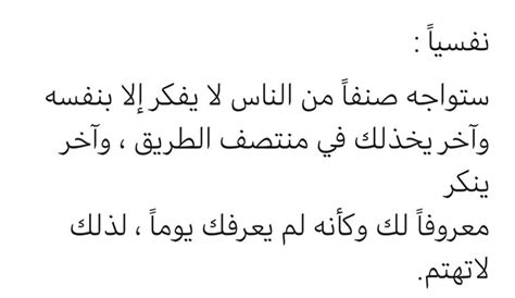 Pin Di Muna Su 3ebarat