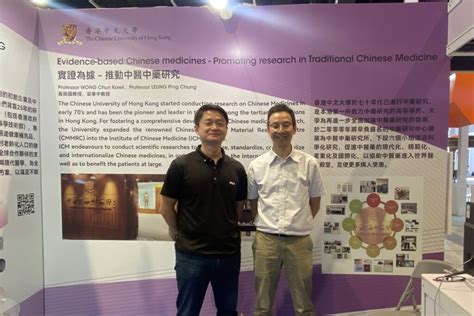 Event Highlight Biohk 2025 10 13 September 2025 Cuhk Innoport