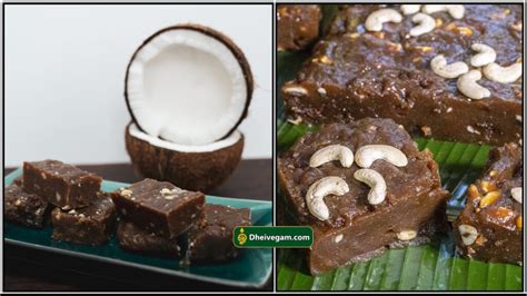 ஸ்ரீலங்கா ஸ்பெஷல் தொதல் செய்முறை Srilanka Speical Thothal Recipe In Tamil
