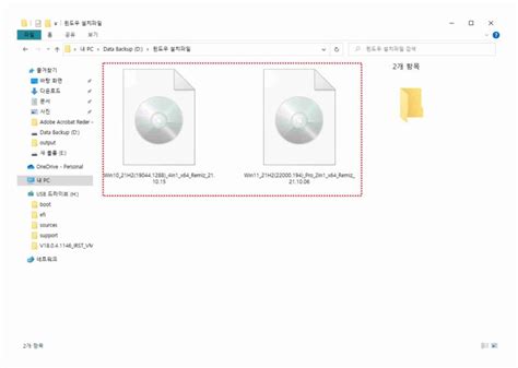 윈도우 설치 드라이브를 찾을 수 없음 파티션 인식안됨 해결 네이버 블로그