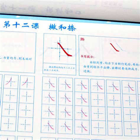 汉字描红本全套幼儿园学前班教材学写字幼小衔接一日一练儿童练字大班学前班升一年级衔接启蒙初学者汉字幼儿3 5 6岁学龄前练字帖虎窝淘