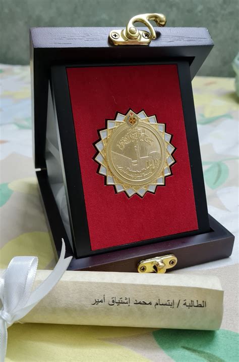 Chemicalengineering Uob Ibtisam Mohammad 18 Comments