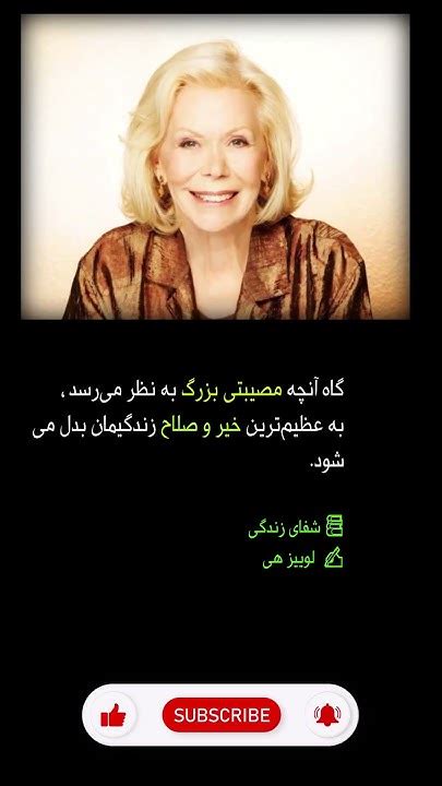 لوییز هی Youtube