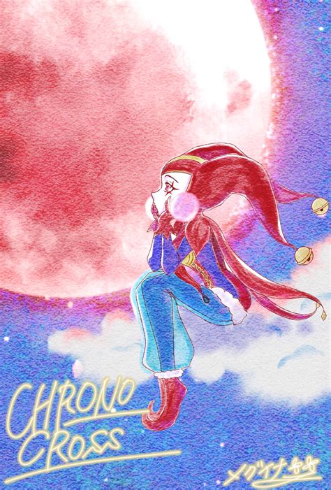 Harle Chrono Cross Drawn By Megu1214 Danbooru