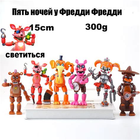 Набор фигурок Аниматроники ФНАФ /Пять ночей у Фредди FNaF/ Кукла из ПВХ ...