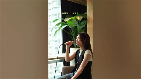 黃妍 Cath Wong 黃言 Tell Me Im Good Acoustic Version Youtube
