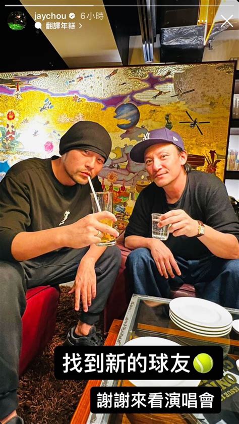 昔被抓包「約會侯佩岑」！周董忍19年舊地重遊代官山 超多人目擊 娛樂星聞