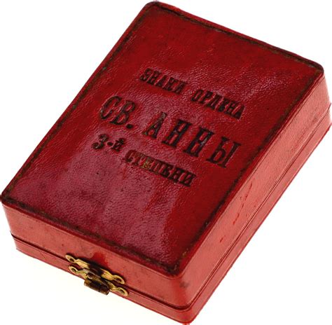 Russia Medal In Memory Of The Campaign Of The 1st Brigade Of Russian