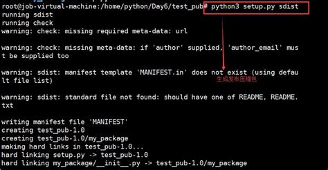 Python实现封装打包自己写的代码被python Importpython脚本之家