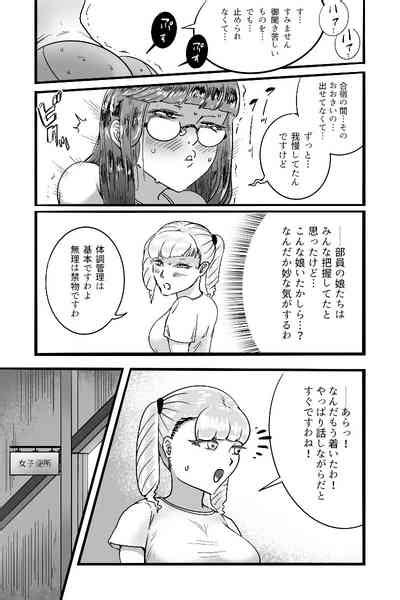 Kai Bin Nhentai Hentai Doujinshi And Manga