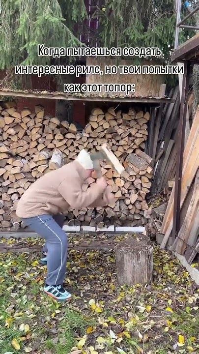 Топор всему голова дрова баня Youtube