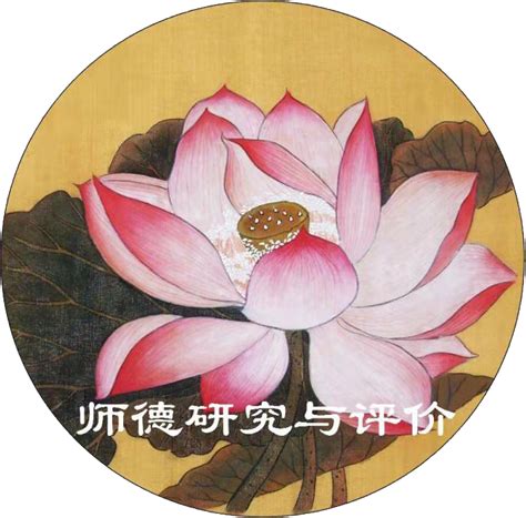 叶澜：教师劳动复杂、崇高、富于“生成性” ——如何改变师生的日常存在方式