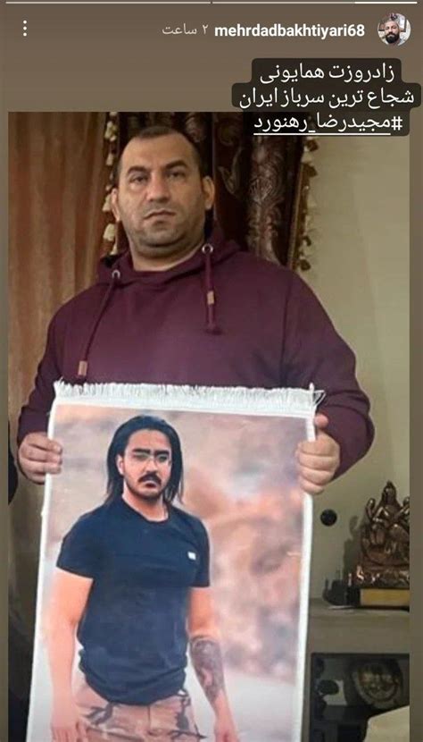Liveirannews On Twitter استوری اینستاگرام مهرداد بختیاری عموی جاویدنام پویا بختیاری با تصویری