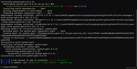 Pythonwxpython实现自动生成pptx文档程序python脚本之家 Pythonwxpython实现自动生成pptx文档程序python脚本之家