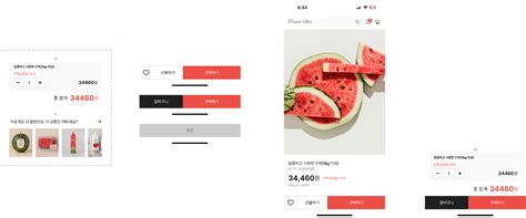 10주차실습 Figma