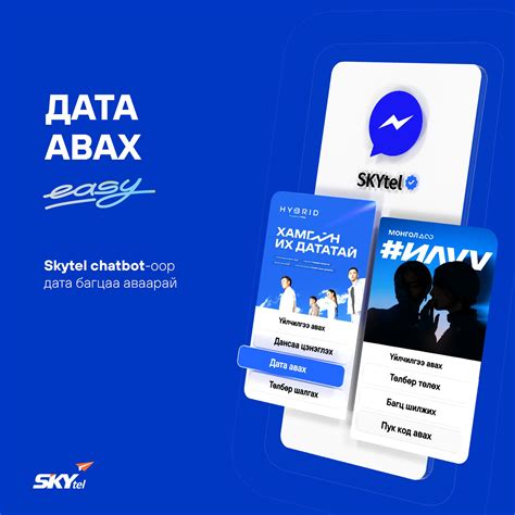 Skytel Skytel Added A New Photo