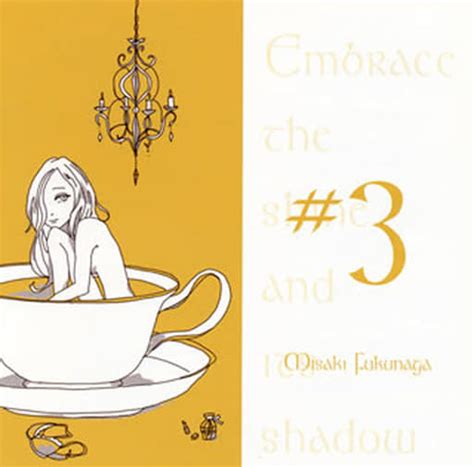 駿河屋 福永実咲 3（邦楽）