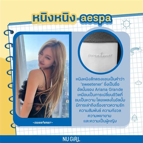 รอยสักนี้มีอะไรซ่อนอยู่ 🤔 แกลเลอรีที่โพสต์โดย Nugirl Dek D Lemon8