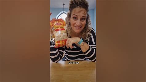 מה הקשר בין בן גוריון מארי אנטואנט ופתיתים Youtube