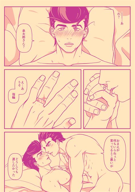Rule 34 2boys Diamond Is Unbreakable Gay Jojos Bizarre Adventure