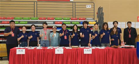 首页北京信息科技大学伊利诺伊工程学院