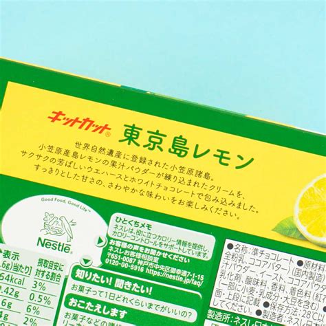 Kit Kat Chocolate Tokyo Island Lemon Japan Candy Store