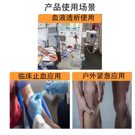 肾友血液透析专用绑带护理压脉带止血带血透绷带自粘绑带扣止血带 阿里巴巴 肾友血液透析专用绑带护理压脉带止血带血透绷带自粘绑带扣止血带 阿里巴巴