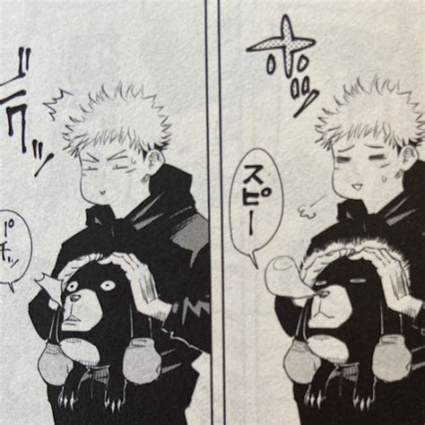 呪術廻戦 キャラクター紹介⑦ パンダ Momonangeモモナンジュ