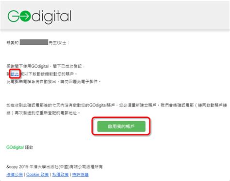 登入及賬戶密碼 Isolution 使用指南 Oxford Isolution 電子學習平台、電子書籍及網上評估 Oxford