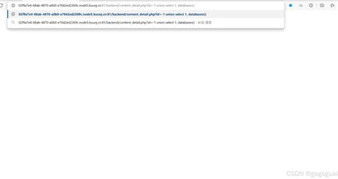 Buu Sql Course 11 Sql注入buu Sql Course 1 1 Csdn博客