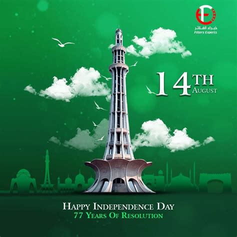 Independenceday Pakistanzindabad Filtersexperts Muhammad Abdullah Siddiqui