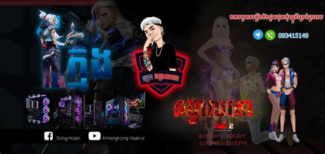 Tendo Ak2 Gaming Added A New Photo Tendo Ak2 Gaming