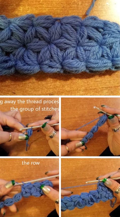 Crochet Star Stitch Tutorial