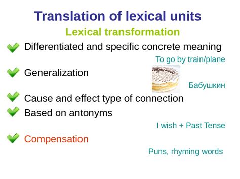 Translation Of Lexical Units Types Of Correlation