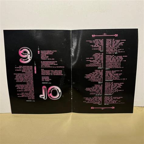 【台灣老物誌 Cd】王心凌 Magic Cindy 特9 Yahoo奇摩拍賣