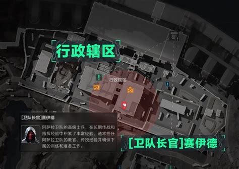 《三角洲行动》零号大坝地图图文详解 游民星空