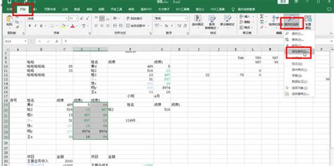 Excel中怎么对比两组数据的差异360新知