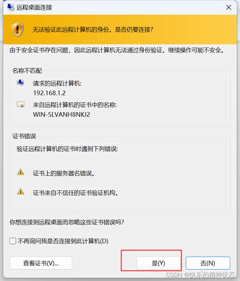 Windows Server 2008 R2安装vmtools 安装失败的解决方法windows Server 2008 R2 Vmtools Csdn博客