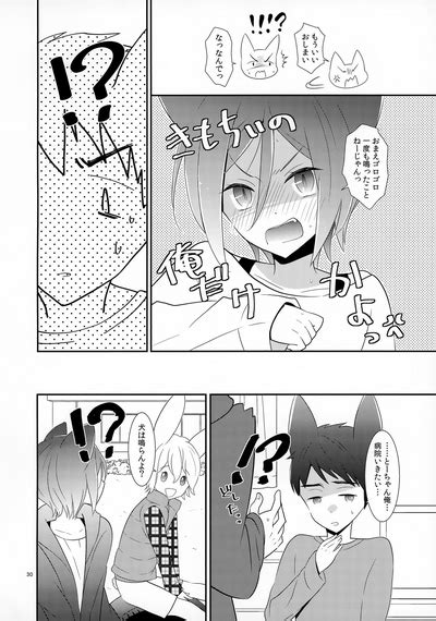 Afterschool Edge Nhentai Hentai Doujinshi And Manga