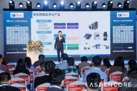 Iic Shenzhen：聚焦国际工业40，上游软硬件厂商共话制造企业转型 兆易创新gd32 Mcu