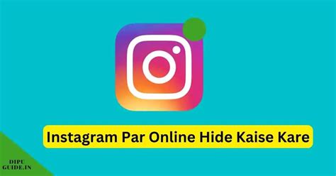 Instagram Par Online Hide Kaise Kare New Version क नय तरक