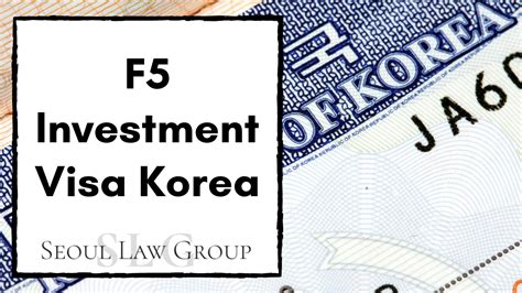 f5 visa korea permanent investment visa requirements
