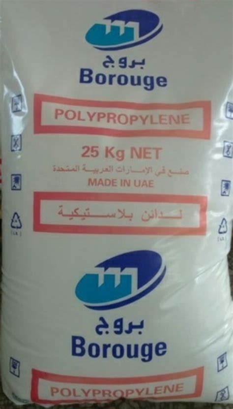 Polypropylene Primer Pp Primer Latest Price Manufacturers And Suppliers