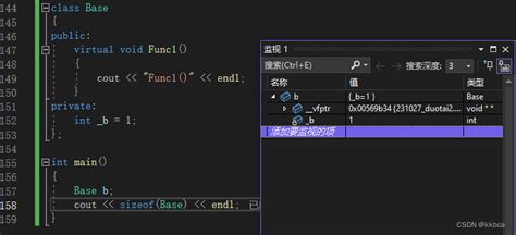 C多态（超级详细版） Csdn博客