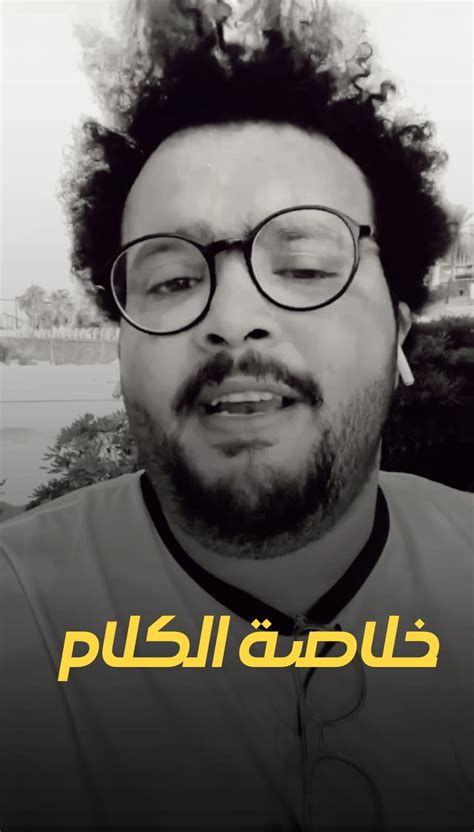 ما تندمنيش اني سألت عليك محمودالسيسي Mahmoud Alsisi Fans Facebook