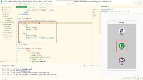 在组件中通过props进行数据传递defineprops传对象 Csdn博客